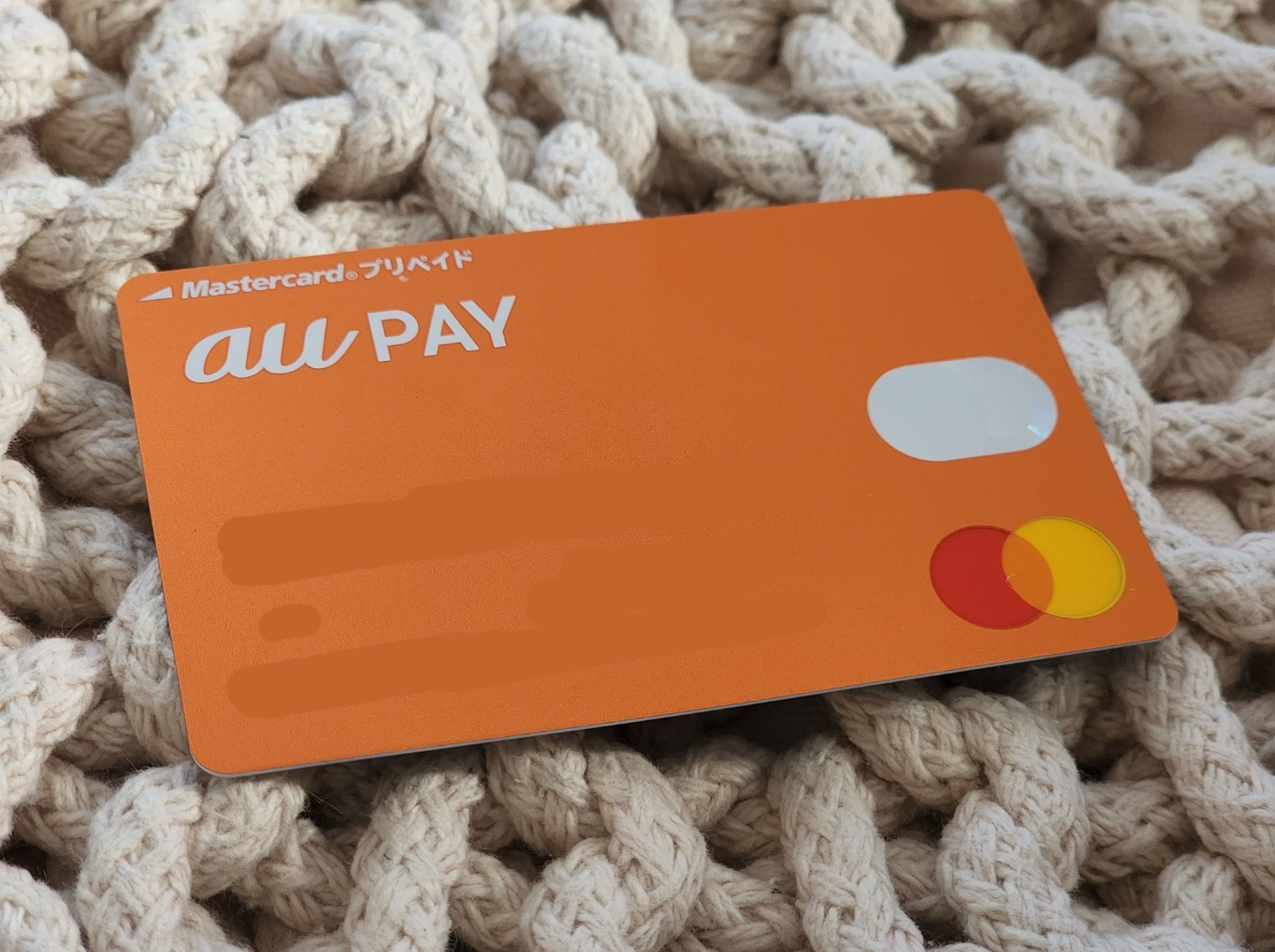 クレカ⇒auPAY⇒WAON⇒楽天キャッシュ(楽天ペイ)でポイント4重取り - ポイントを楽しむ