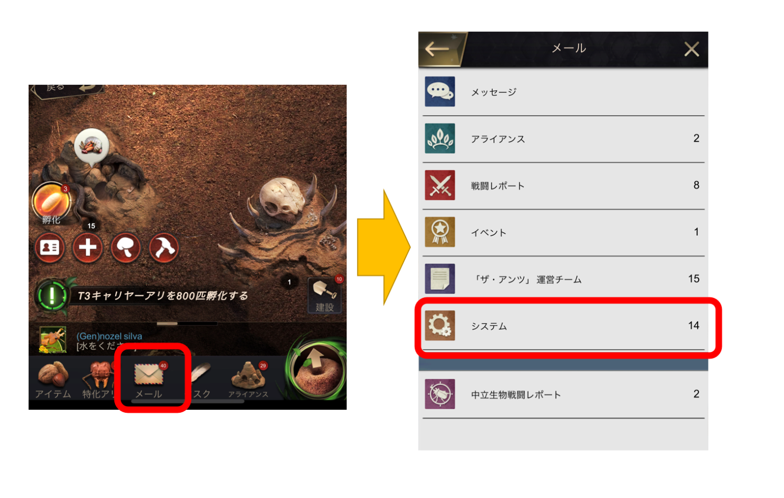 【初挑戦でできた】ザ・アンツのポイ活ゲーム案件をCOINCOME(コインカム)でクリアしました【簡単】 - ポイントを楽しむ