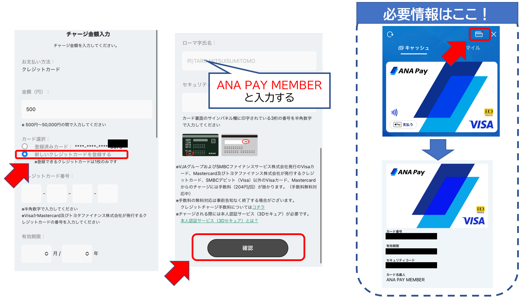 MIXI M⇒ANA Pay⇒ToyotaWallet⇒Suicaチャージでお得多重取り！ANA Payの進化で新たなルートが開通？ - ポイントを楽しむ