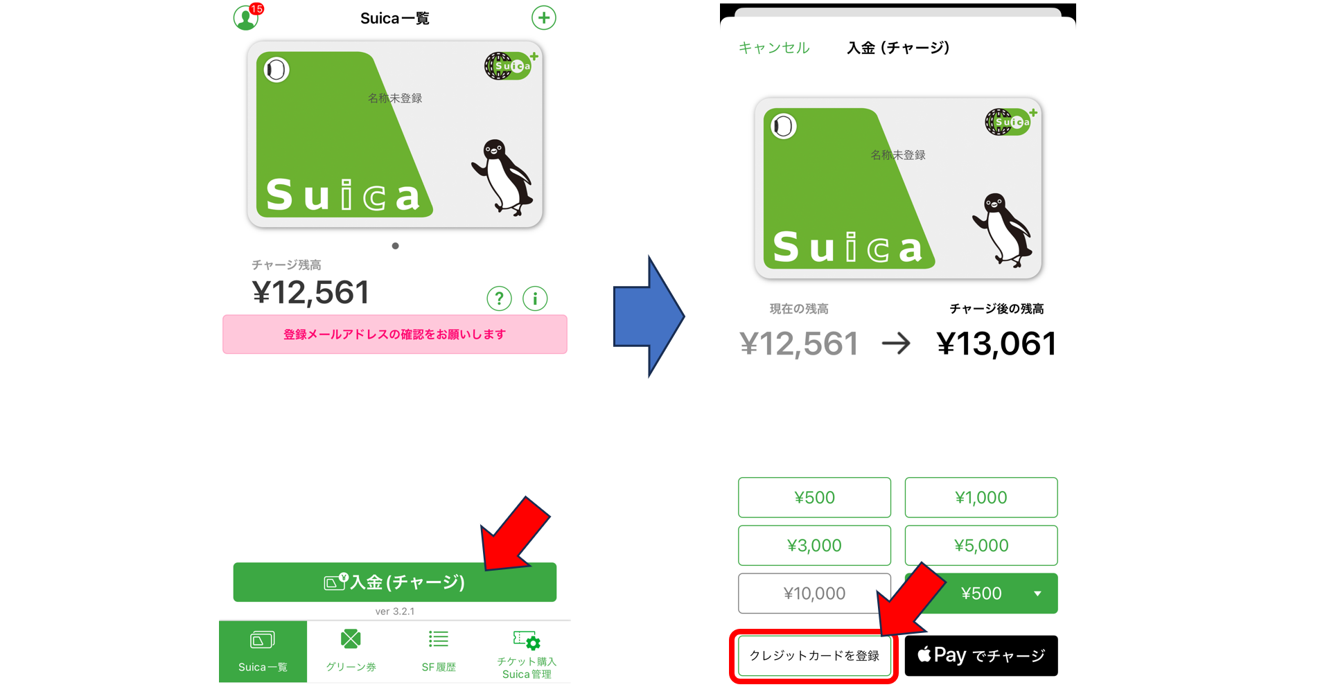 ANA Pay⇒ToyotaWalletチャージできないことが増えたのでクレカ⇒ファミペイ⇒バニラVISAギフトカード⇒Suicaルートを試してみた - ポイントを楽しむ
